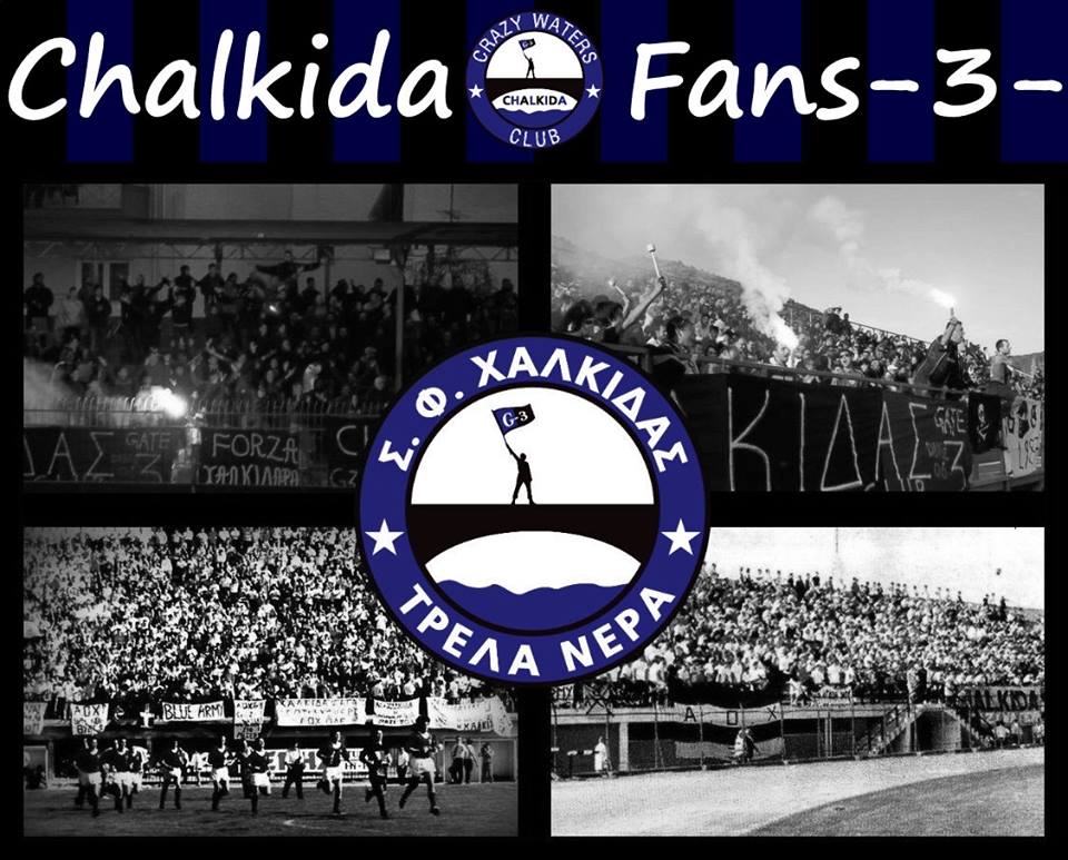 Chalkida Fans Gate -3-: 6 ΧΡΟΝΙΑ CHALKIDA FANS (2009-2015)