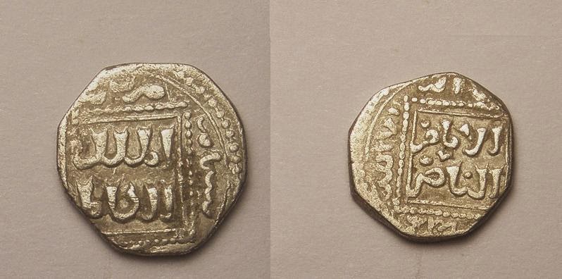 A Survey of Ancient Coins: ISLAMIC/Syria; Ayyubid; al-Kamil Muhammad I ...