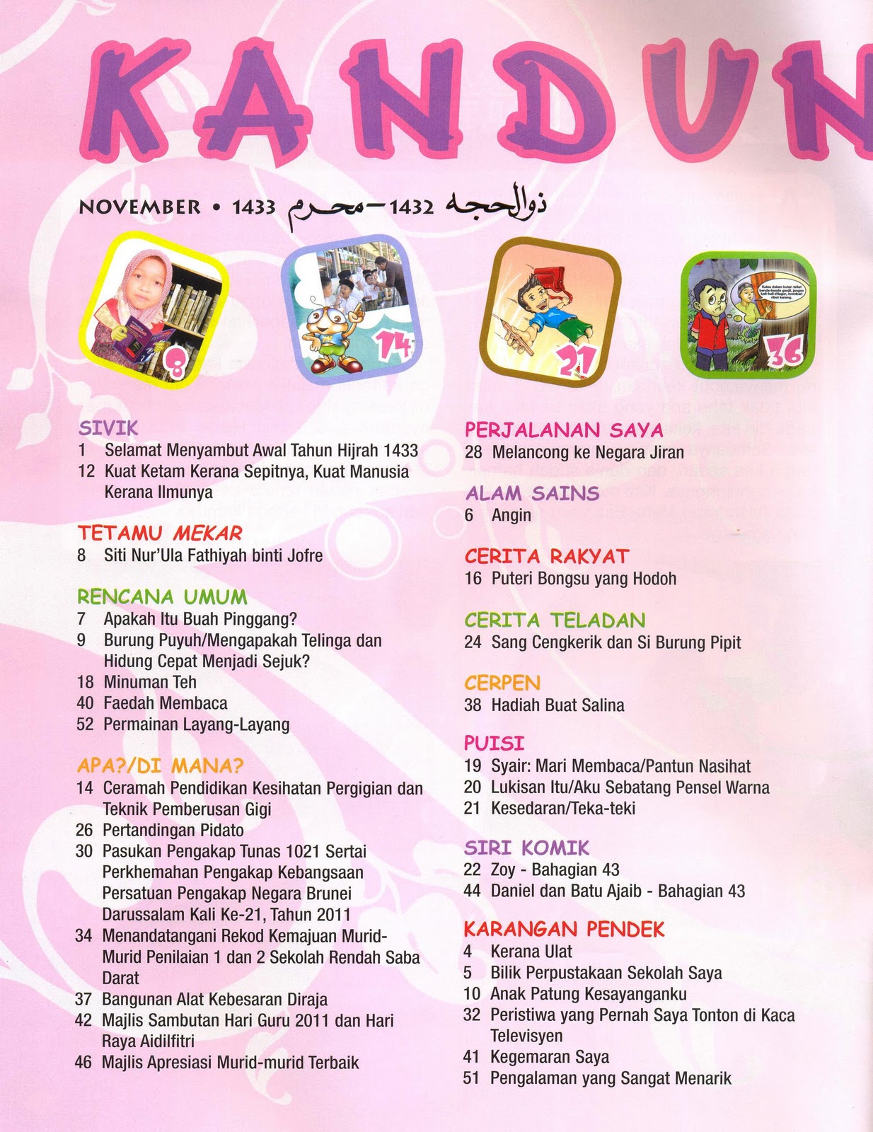 Majalah Dewan Bahasa dan Pustaka, Brunei Darussalam: MEKAR KELUARAN TERKINI