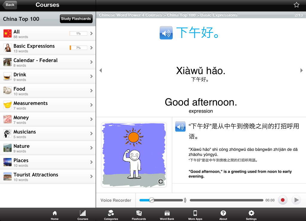 Chinese Learning Application for Ipad