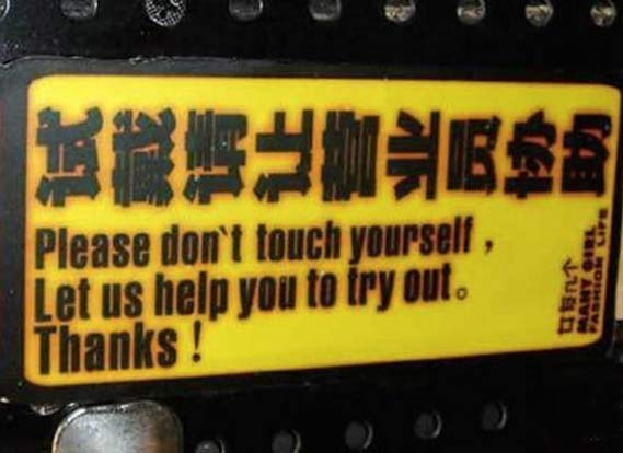 10 Funny English Signs Funny Signs 10-funny-english-signs-funny-signs
