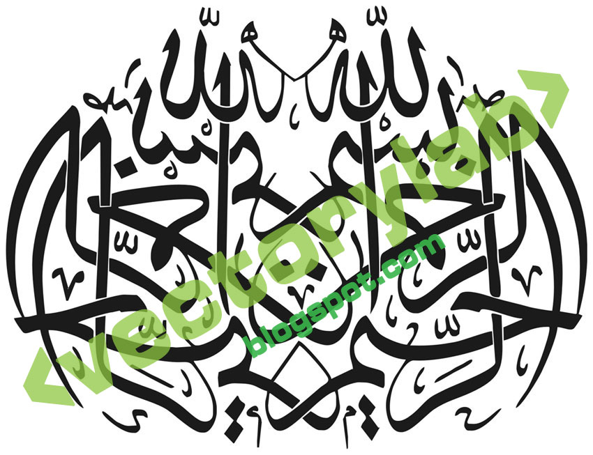 Amazing Mirrored Basmalah | Vectorylab - Free Vector Illustration Design