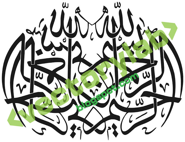 Amazing Mirrored Basmalah | Vectorylab - Free Vector Illustration Design