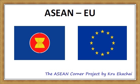 ASEAN CORNER: ASEAN - European Union Relations : ความสัมพันธ์ระหว่าง ...