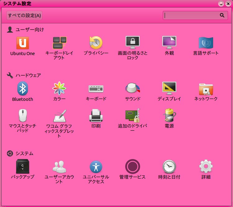 Ubuntu GTK+テーマ・ウィンドウテーマ その65 - Royal Linuxテーマ（Linux-Royal-Grayテーマ・Linux ...