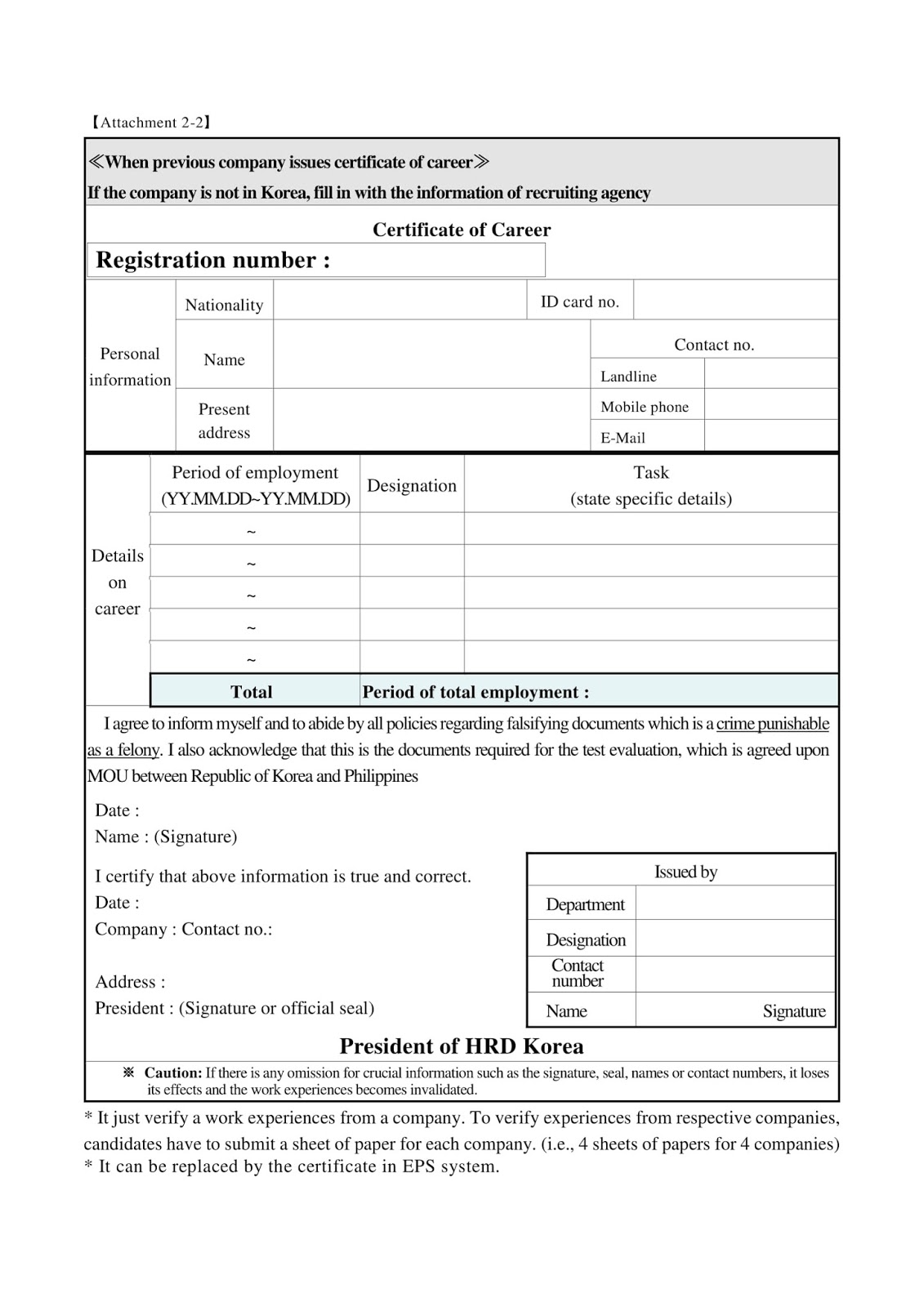 2018 Application Form - EPS-TOPIK Test & Skills Test by POEA and HRD ...