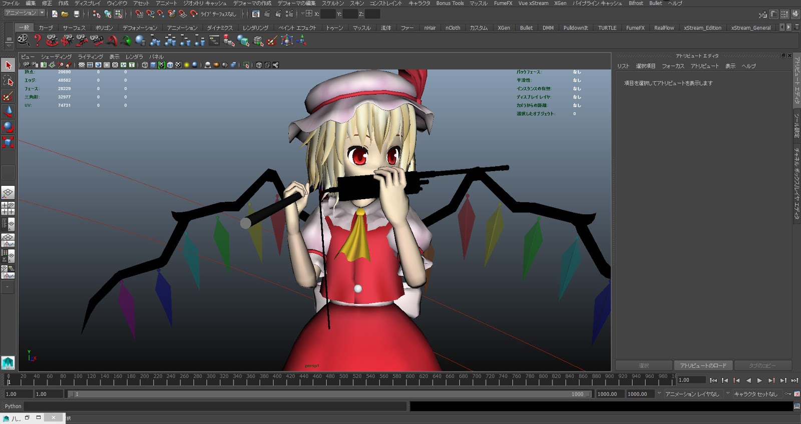 【Maya&MMD】Dragon Nightの静画を詳しく