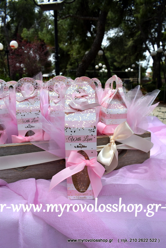 ΒΑΠΤΙΣΗ ΑΓΙΑ ΤΡΙΑΔΑ ΚΗΦΙΣΙΑΣ 3, ΘΕΜΑ ΚΥΚΝΟΣ, CANDY BAR, SOAP TALES ...