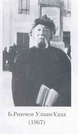 Automarket of Mongolia: Еншөөбү Бямбын Ринчен