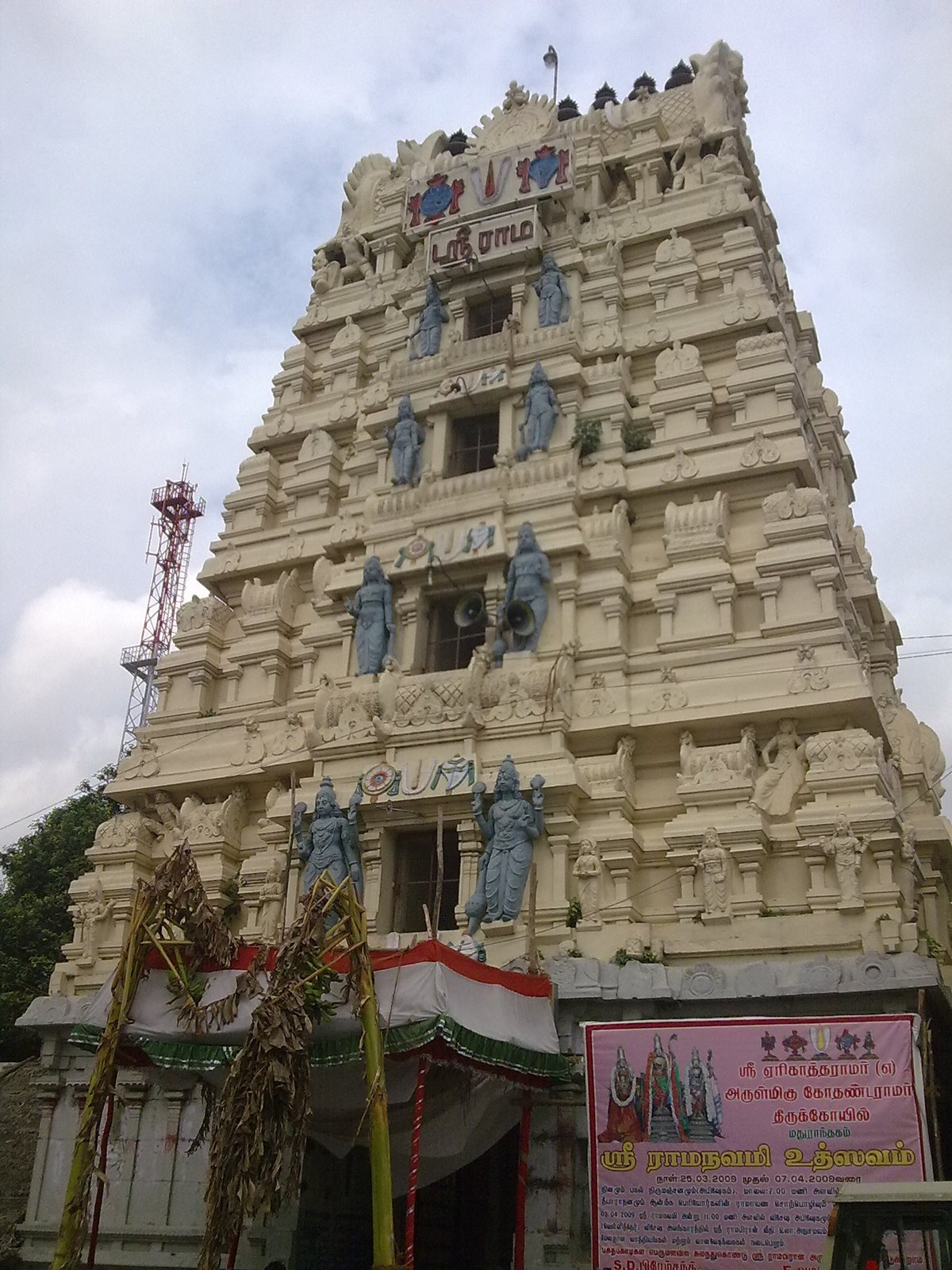 Tamilnadu Tourism: Yeri Katha Ramar Temple, Maduranthakam, Kanchipuram