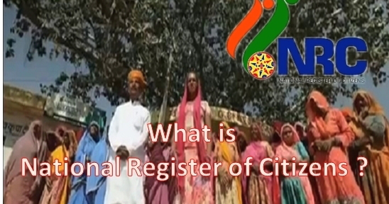 What is NRC ( National Register of Citizens ) in India ? | NRC Online