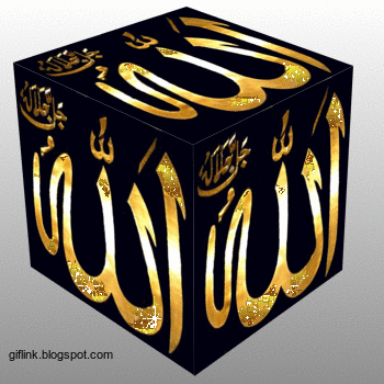 Gif World - Animated Gifs And Glitter Gifs: Name of Allah Animated Gif ...