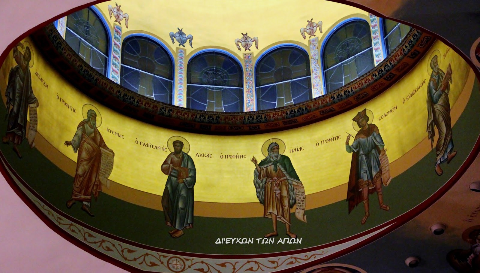 ΔΙ'ΕΥΧΩΝ ΤΩΝ ΑΓΙΩΝ: * ΜΙΑ ΕΙΚΟΝΑ ΜΕ ΠΟΛΥ ΝΟΗΜΑ