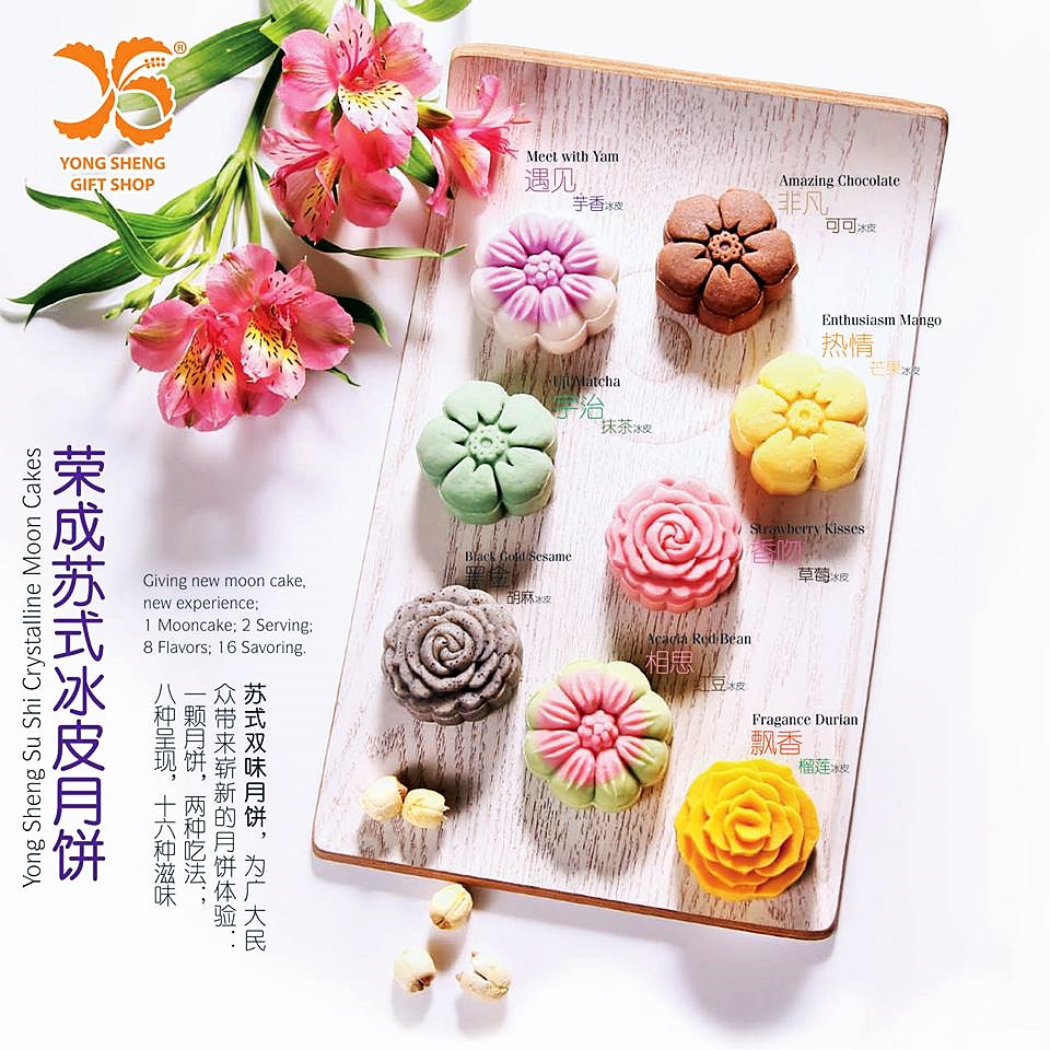Follow Me To Eat La - Malaysian Food Blog: YONG SHENG Mooncakes 2017 ...