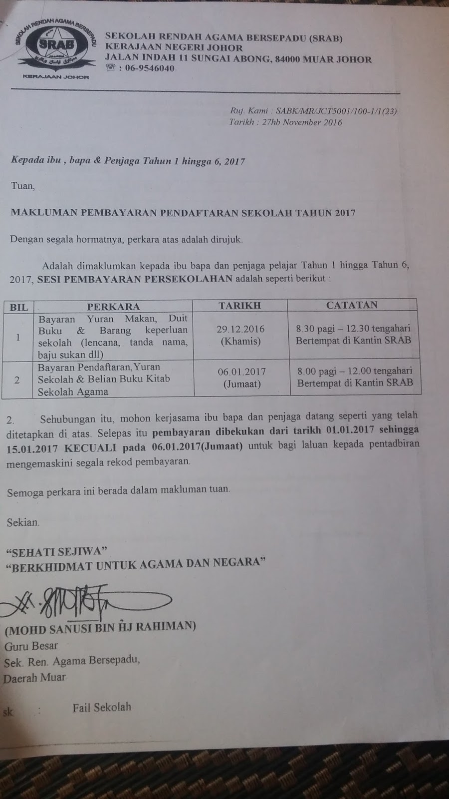 SR AGAMA BERSEPADU (SRAB) MUAR: 2016
