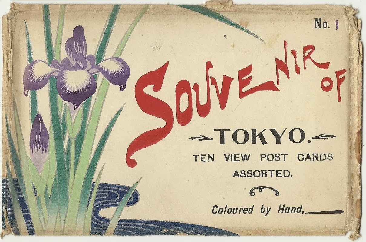 Three Cents Worth: Postcards of the Week: Asakusa Park, Tokyo, Japan