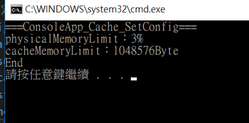 ZeroTiem: C# Cache 用法介紹及實作測試