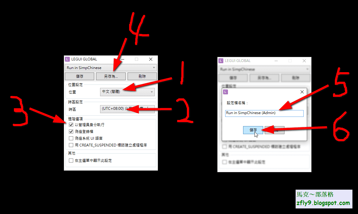 Japanese locale emulator windows 10 - greplant