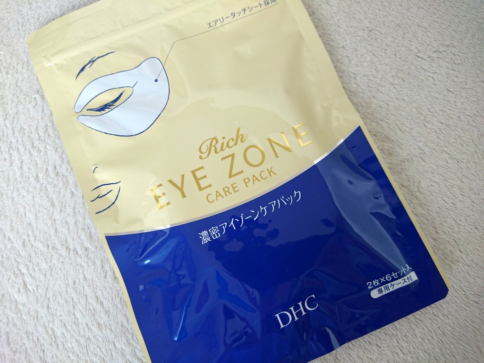 DHC Rich Eye Zone | Alice Anne