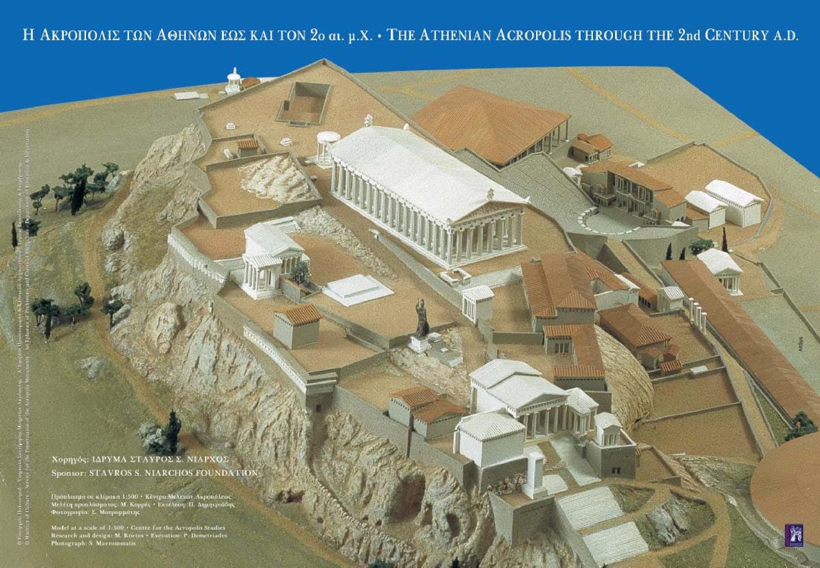 The Acropolis through the Ages ~ The Parthenon Sculptures