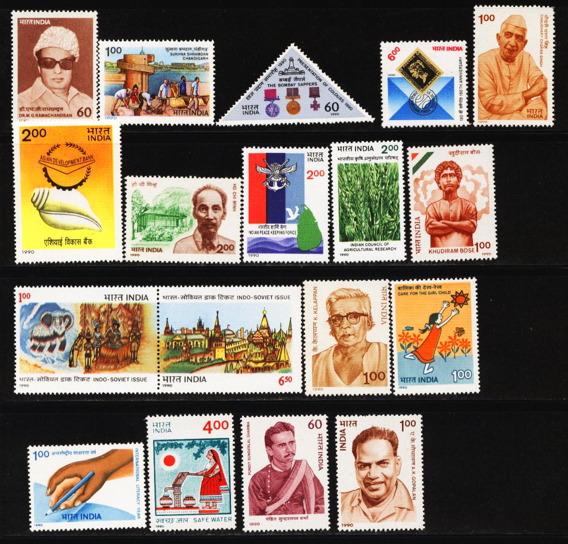 Heritage of Indian stamps site: India Stamps issued in Year 1990