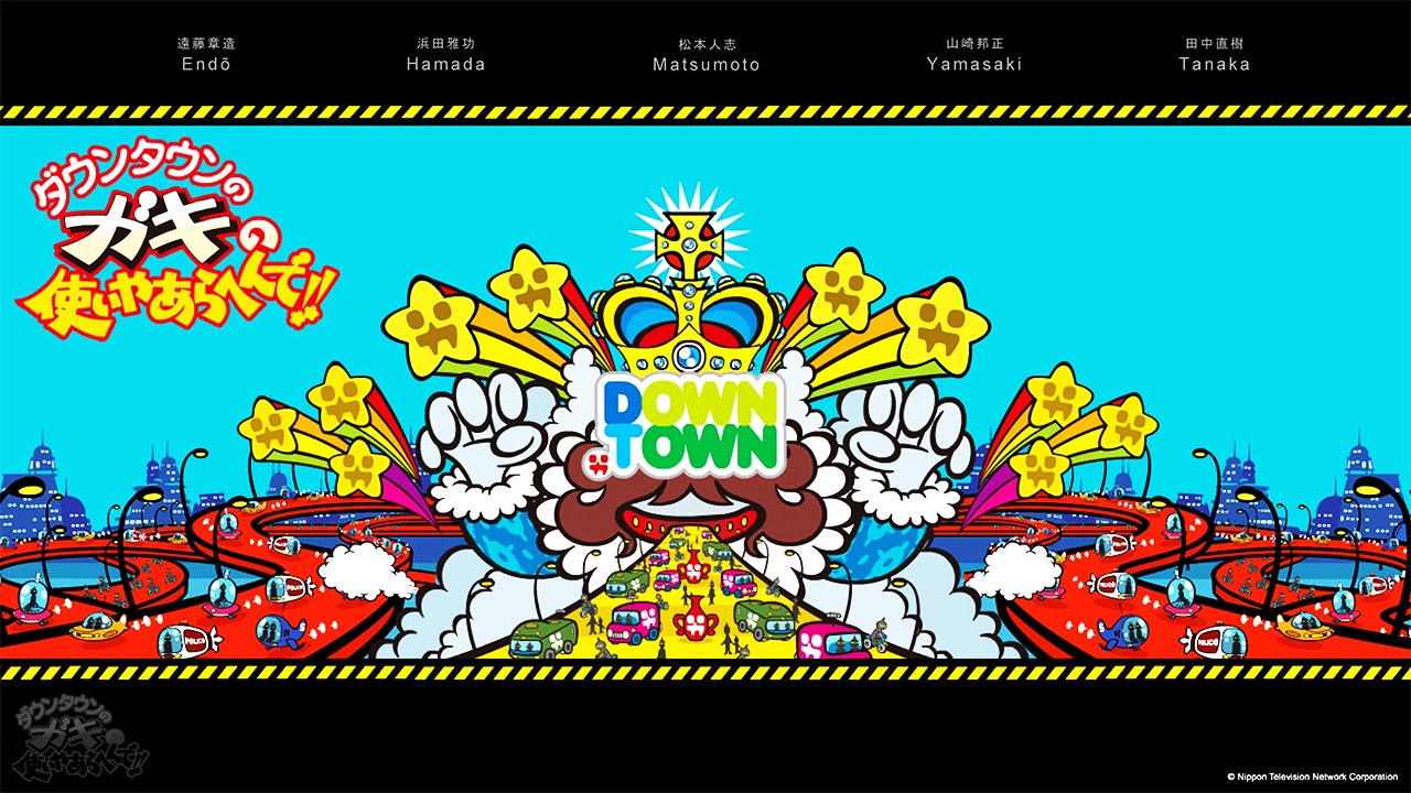 Sejarah Menarik Mengenai “Downtown no Gaki no Tsukai” | Tips dan Trik ...