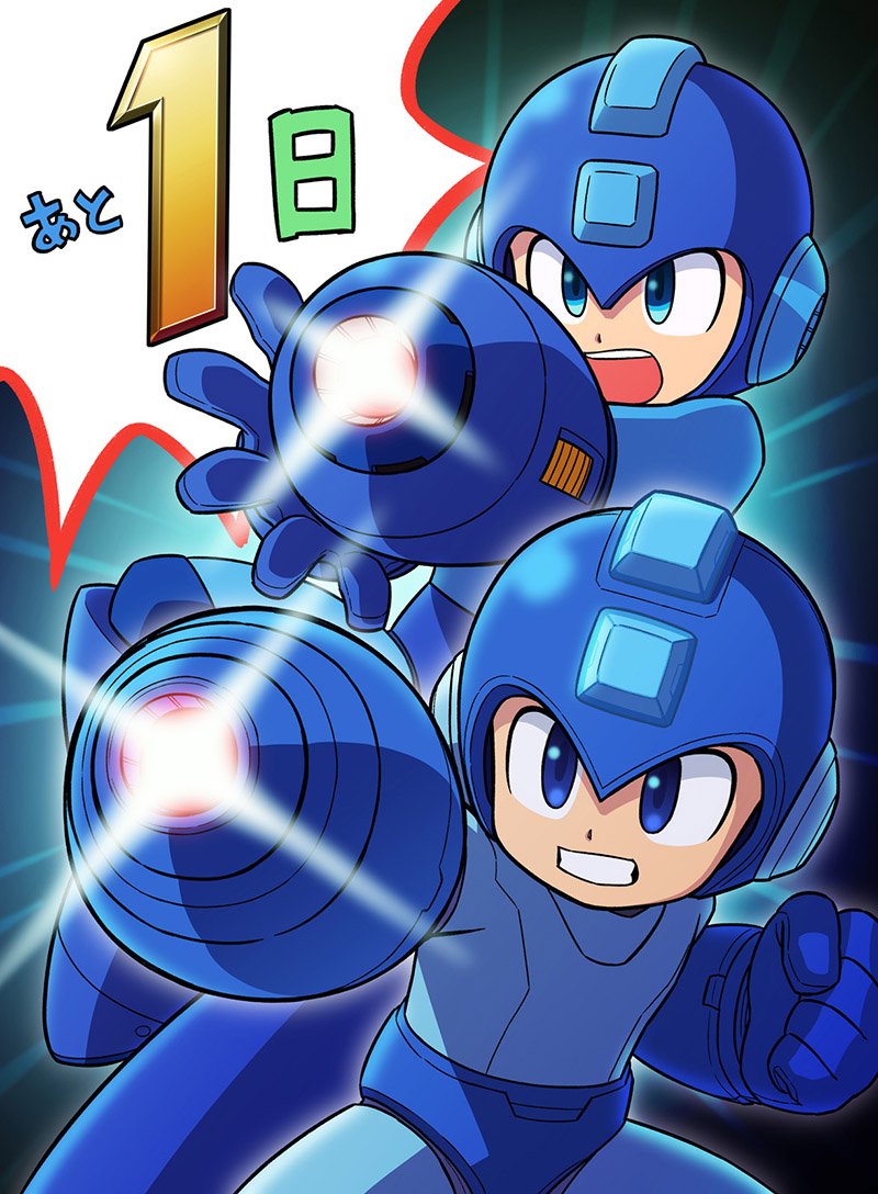 Megaman Smash Bros