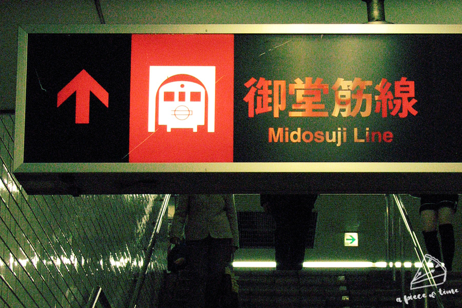 Gochisousan ดูละครแล้วย้อนดูสถานีรถไฟ