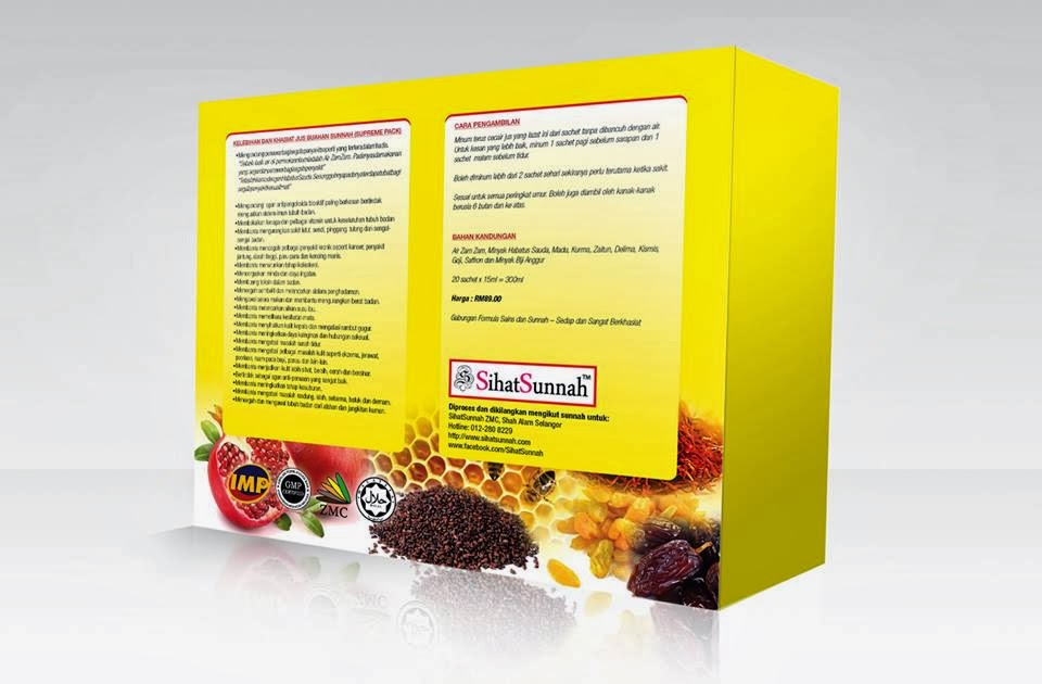 Design Kotak Produk Kesihatan Berasaskan Sunnah – Mosumart Design