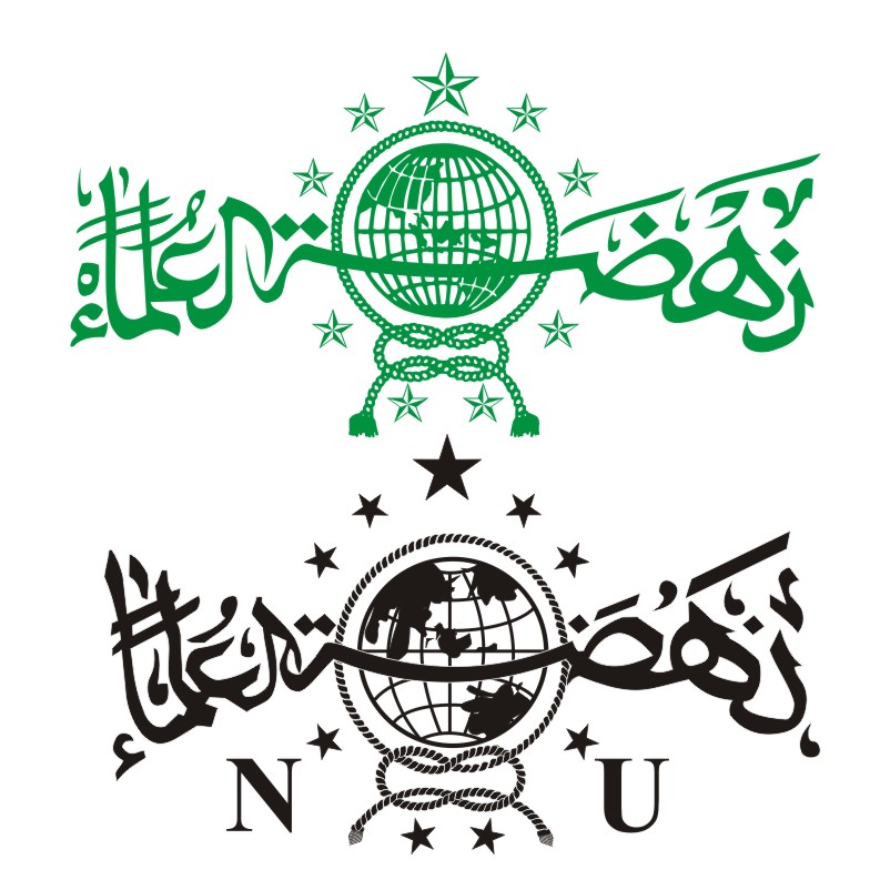 Designs - vector4you: Logo NU (Nahdlatul Ulama)