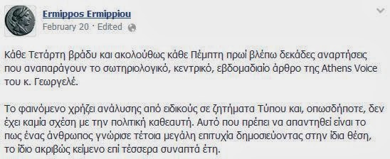 Η ΦΑΡΜΑΚΟΓΛΩΣΣΑ ΚΙΡΚΗ: Ο ΦΡΙΝΤΜΑΝ, Ο ΠΙΝΟΣΕΤ ΚΑΙ ΟΙ ΚΑΘΑΡΙΣΤΡΙΕΣ ΤΟΥ ...