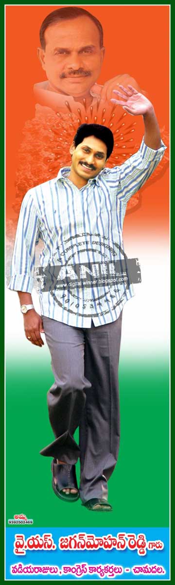 NEW CM: jagan