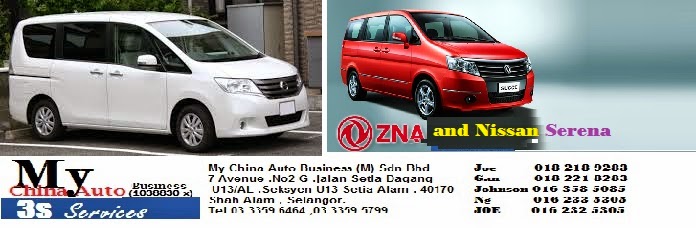 MY CHINA AUTO PRODUCT- PRICE LIST : ZNA SUCCESS 1.5L MT PENAL AND SEMI ...