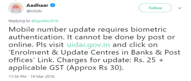 How to update Aadhaar (Aadhar) card online - Aaobeche