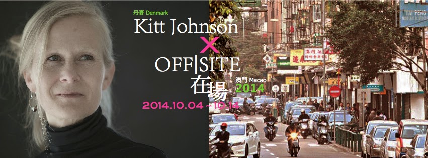 梳打埠 . 實驗 SODA CITY EXPERIMENTAL: OFF|SITE ．在場﹣環境劇場創作及交流計劃