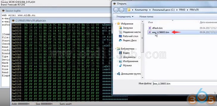 How to use Xprog V5.60 to repair BMW FRM3 XEQ384 - Auto Diagnostic Tool ...