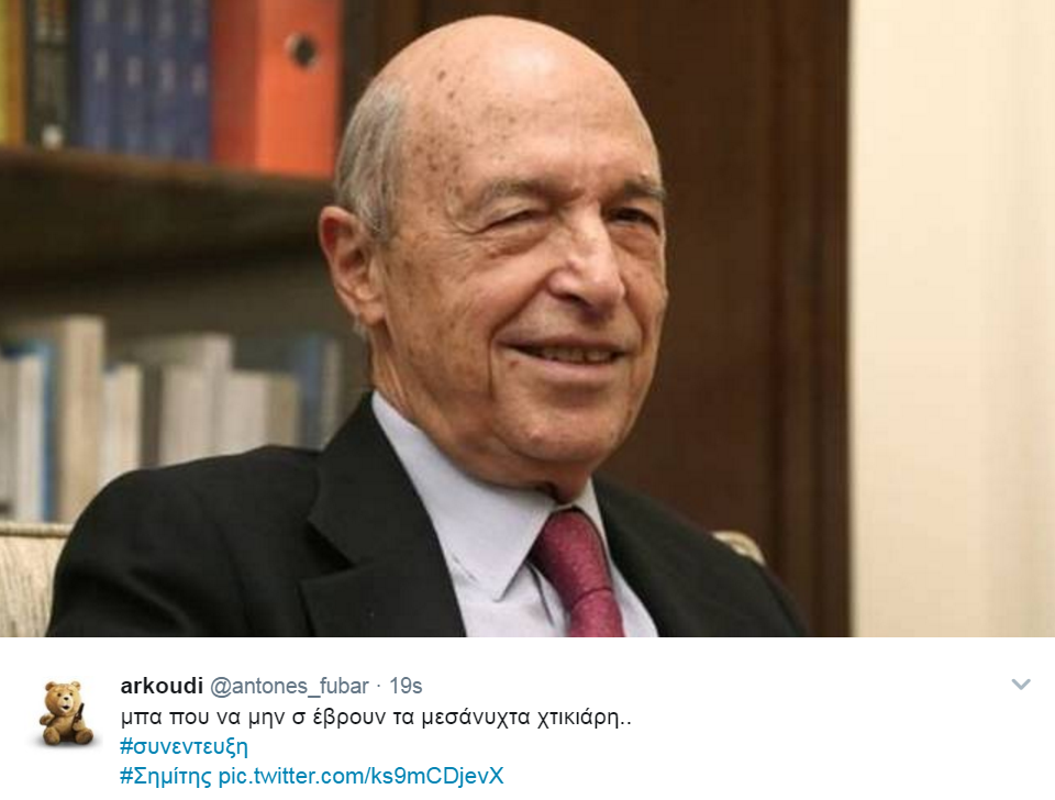 Η ΦΑΡΜΑΚΟΓΛΩΣΣΑ ΚΙΡΚΗ: ΣΗΜΙΤΗΣ RELOADED ΜΙΑ ΙΣΤΟΡΙΑ ΓΙΑ ΕΠΙΘΕΩΡΗΣΗ