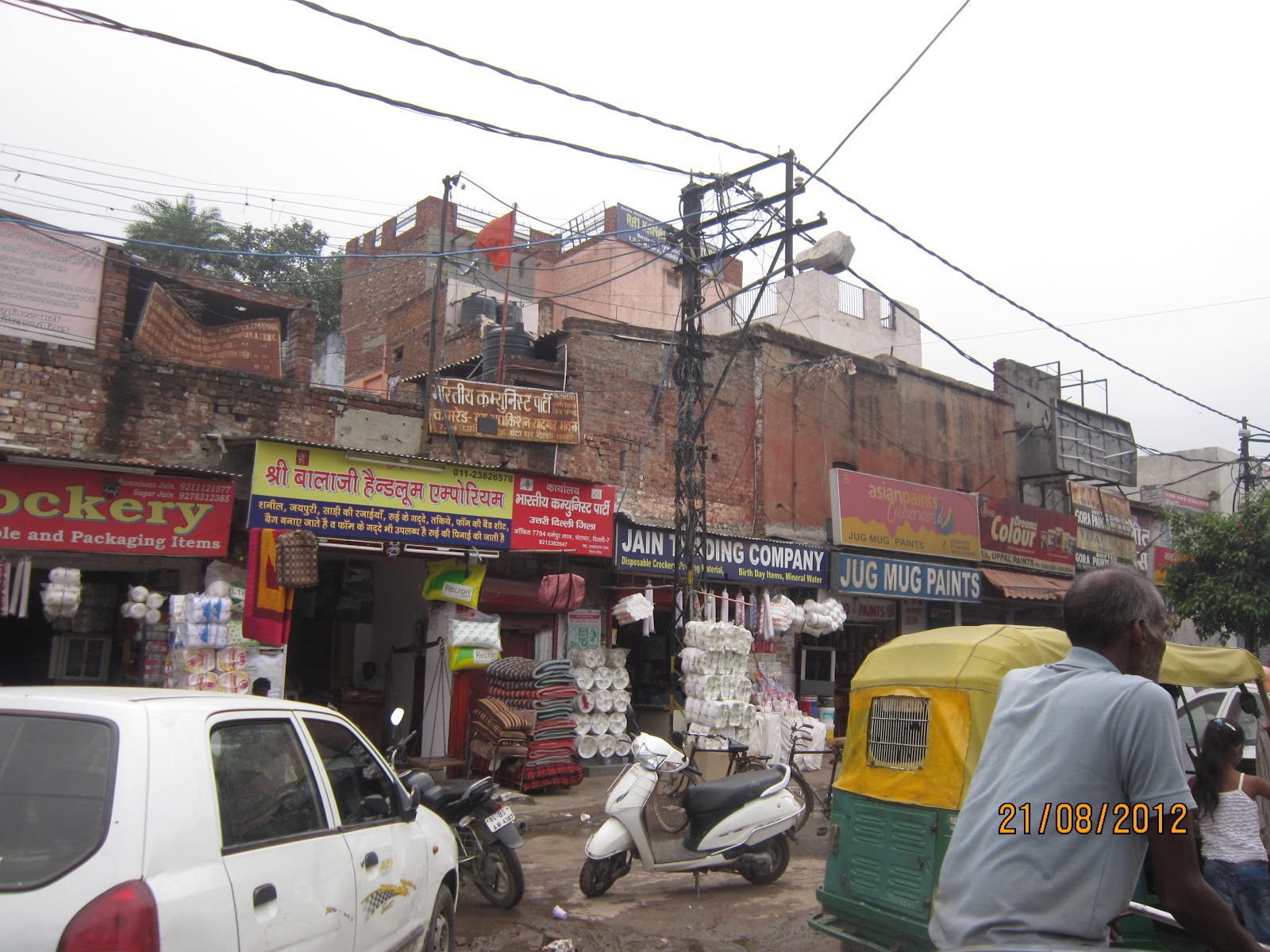 Kamla Nagar : Old Subji Mandi: Delhi: azad market to kamla nagar