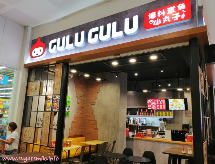 Snack Time at Gulu Gulu Philippines - Sugarsmile