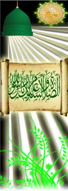 Islamic history of Firon | beauty of islam