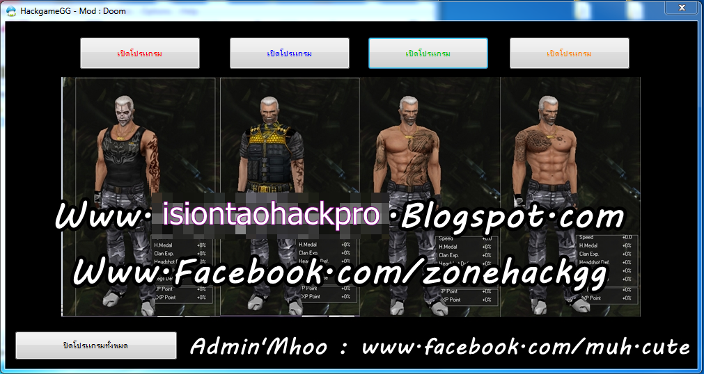 SF-Doom 23/10/2556 | DCN