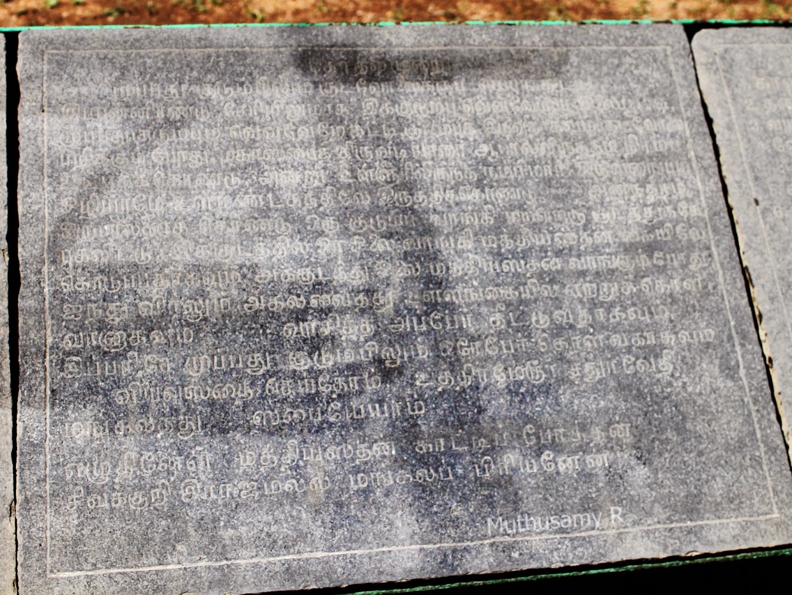 Know Your Heritage: Uthiramerur Inscriptions on Chola Kudavolai ...