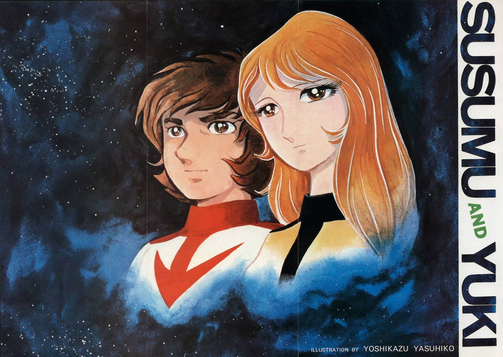 El Viaje del Yamato -La Legendaria Nave de Combate-