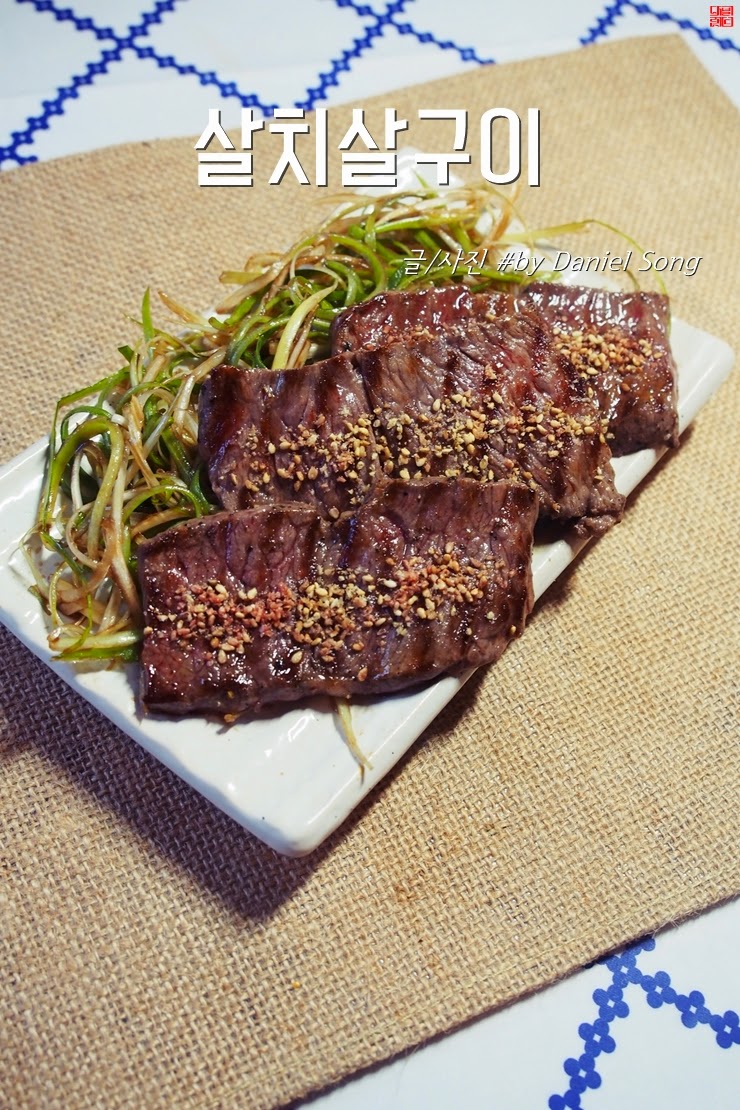 Korean Recipes Blog Danielland: KOREAN STYLE ROASTED CHUCK FLAP TAIL ...