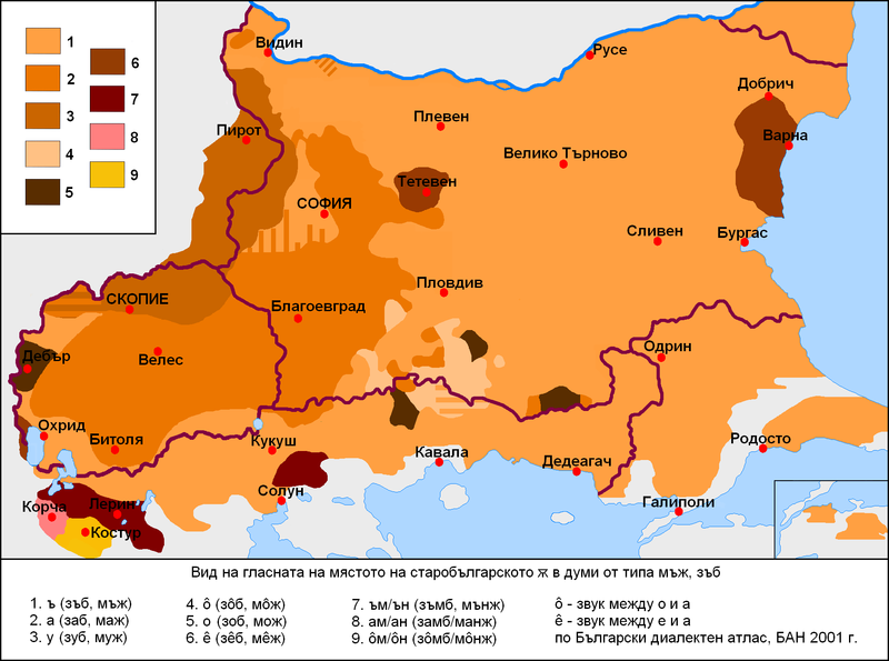 Bulgarian dialects - Bulgarian language