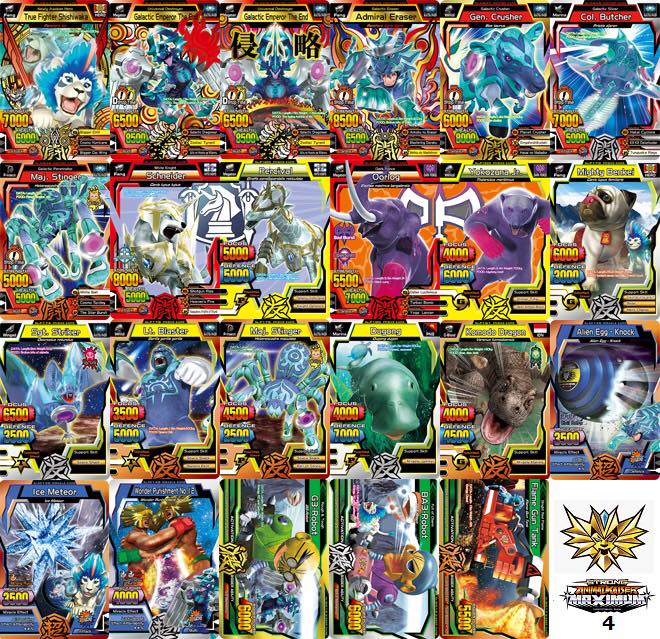 ANIMAL KAISER AND OTHER CARD GAMES: STRONG ANIMAL KAISER MAXIMUM VERSION 4