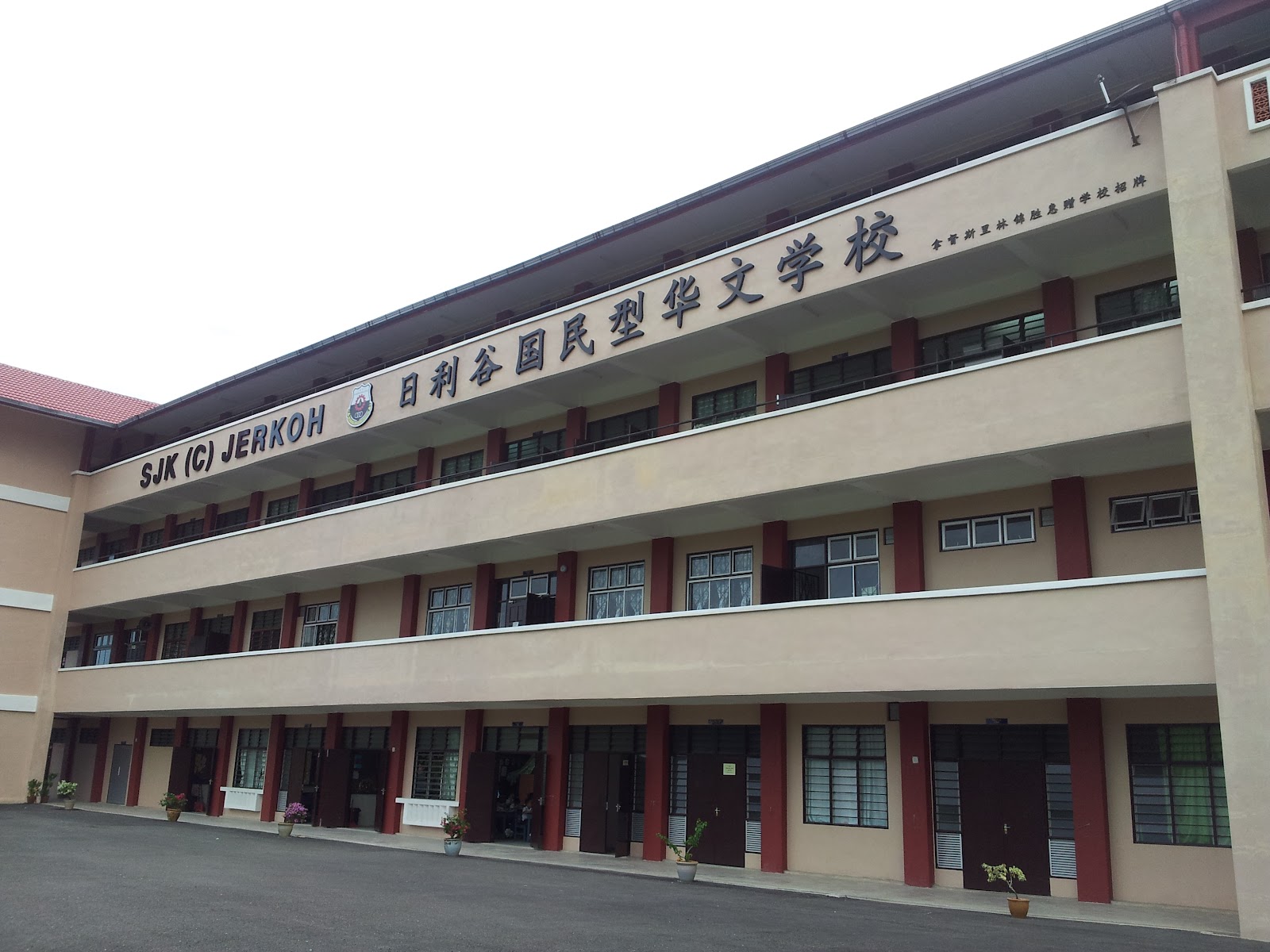 SJK(C) JERKOH