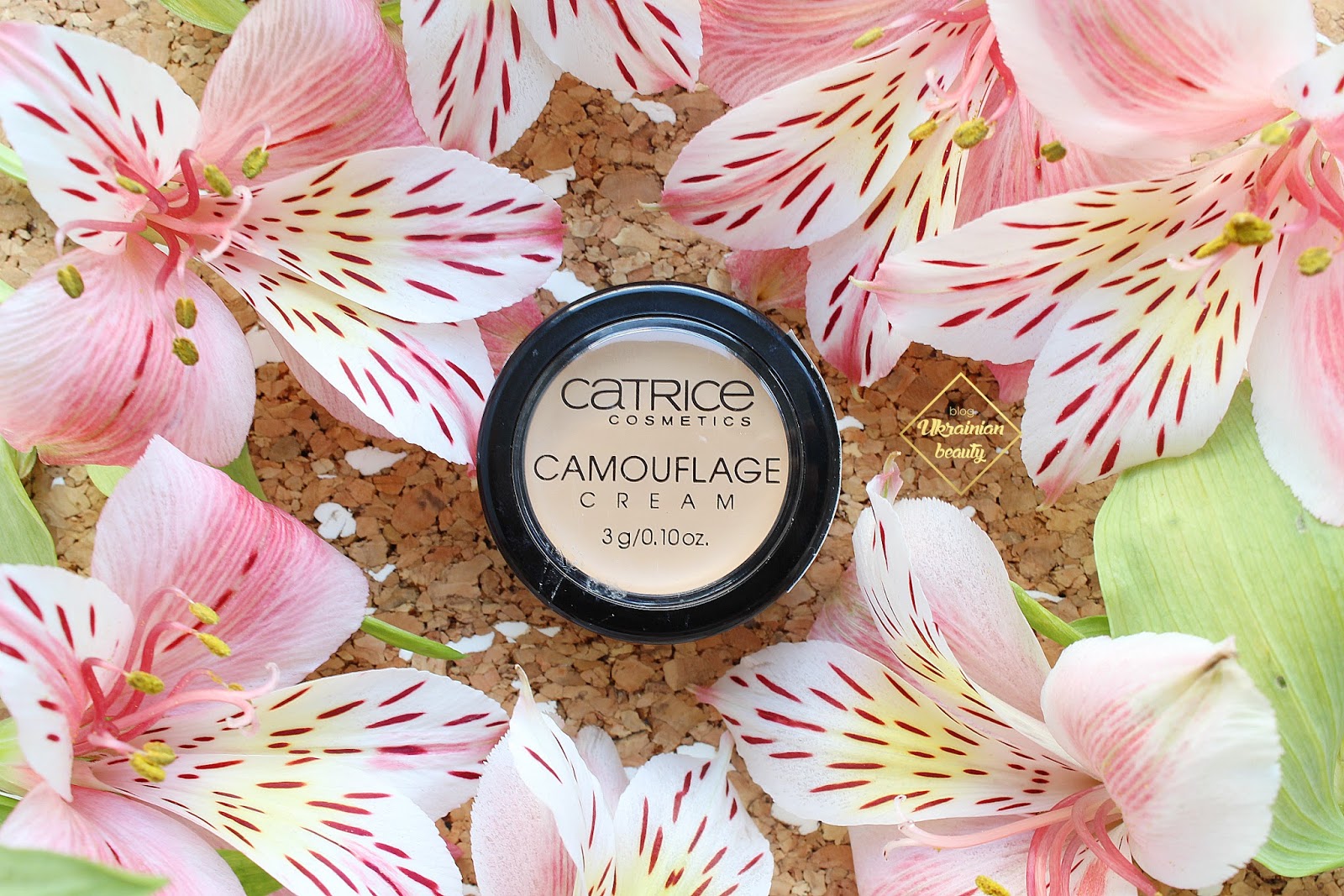 Catrice Camouflage Cream #010 Ivory - Ukrainian Beauty