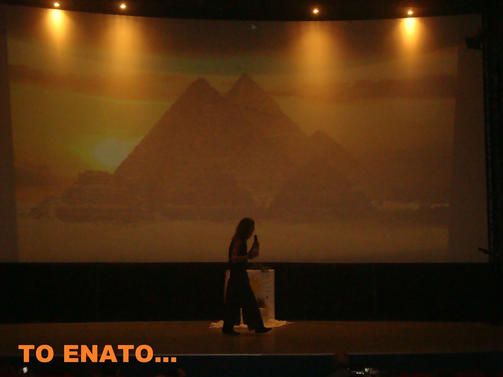 ΤΟ ΕΝΑΤΟ...: ΘΕΑΤΡΙΚΗ ΠΑΡΑΣΤΑΣΗ: "ΕΛΕΝΗ" ΤΟΥ ΕΥΡΙΠΙΔΗ...