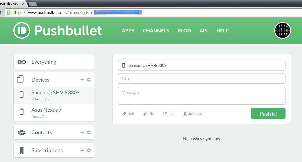 Galaxy S 覚書～へなちょこおたくメモ～: Pushbullet APIでOutlookへの新規メール受信をAndroidにPush通知する